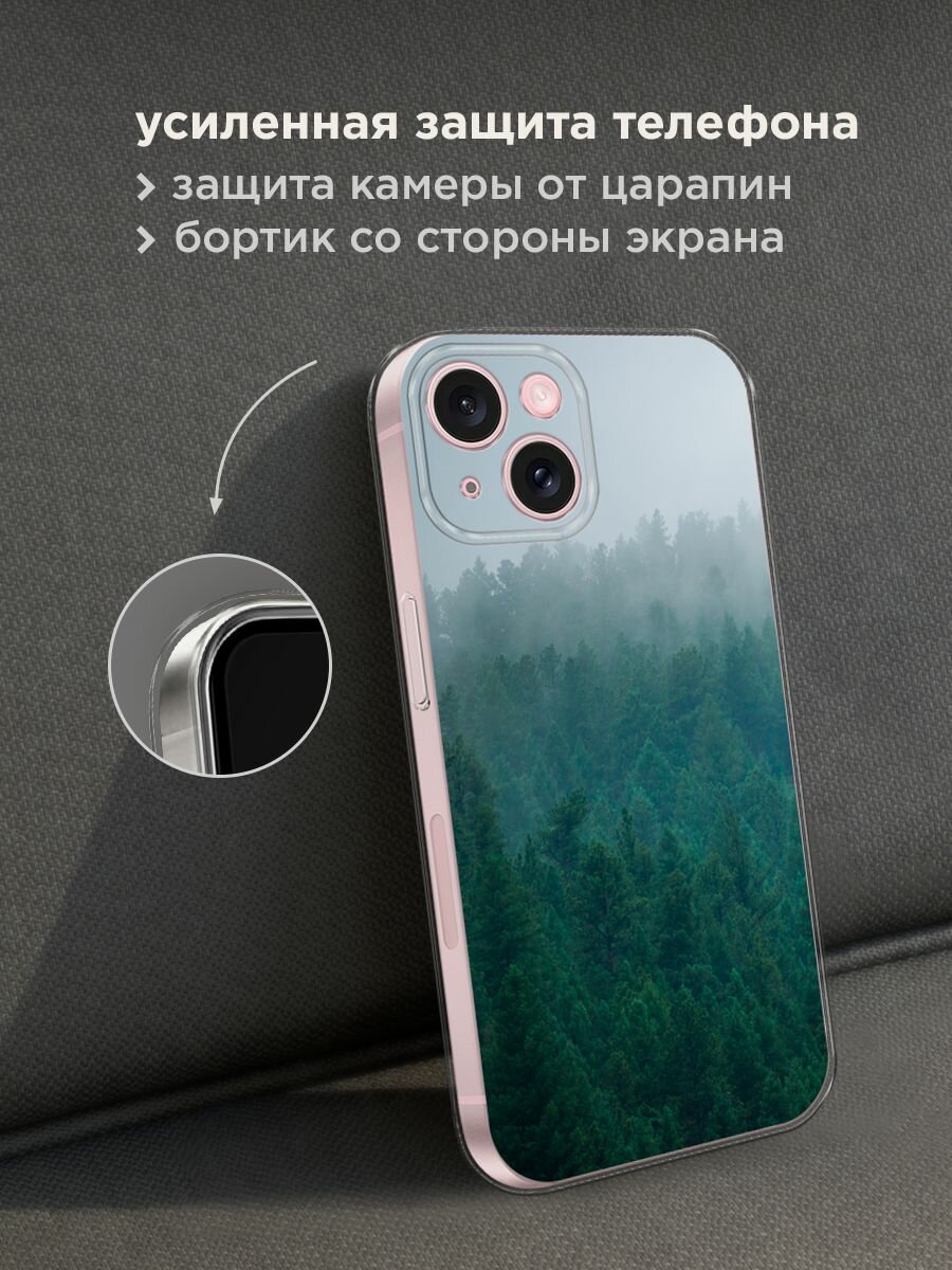 Чехол на Apple iPhone 15 / Айфон 15 с принтом "Лес в облаках" — фото 1