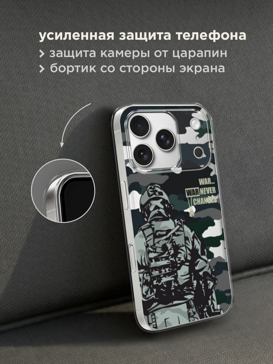 Чехол на Apple iPhone 17 Pro / Айфон 17 Про с принтом "Камуфляж и солдат", прозрачный — фото 1