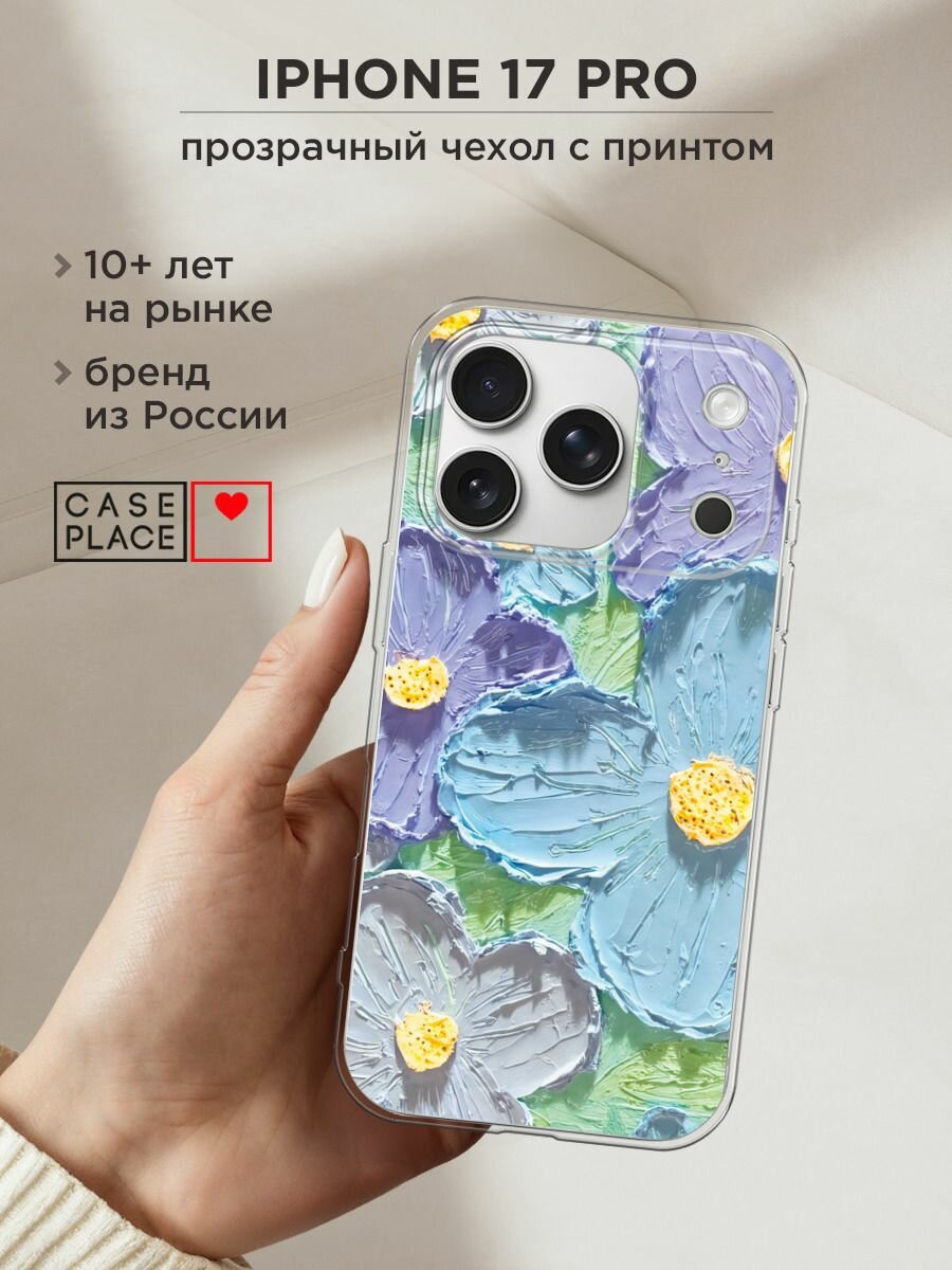 Чехол на Apple iPhone 17 Pro / Айфон 17 Про с принтом "Масляные цветы 2"