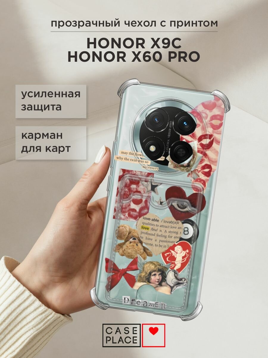 Чехол на Honor X9c/X60 Pro (Хонор X9c/X60 Про) с картой и принтом "Поцелуи и сердца"