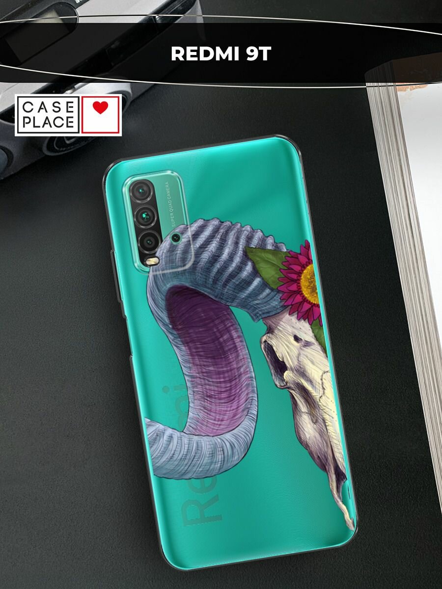 Чехол на Xiaomi Redmi 9T / Сяоми Редми 9Т с принтом "Мифический череп", прозрачный