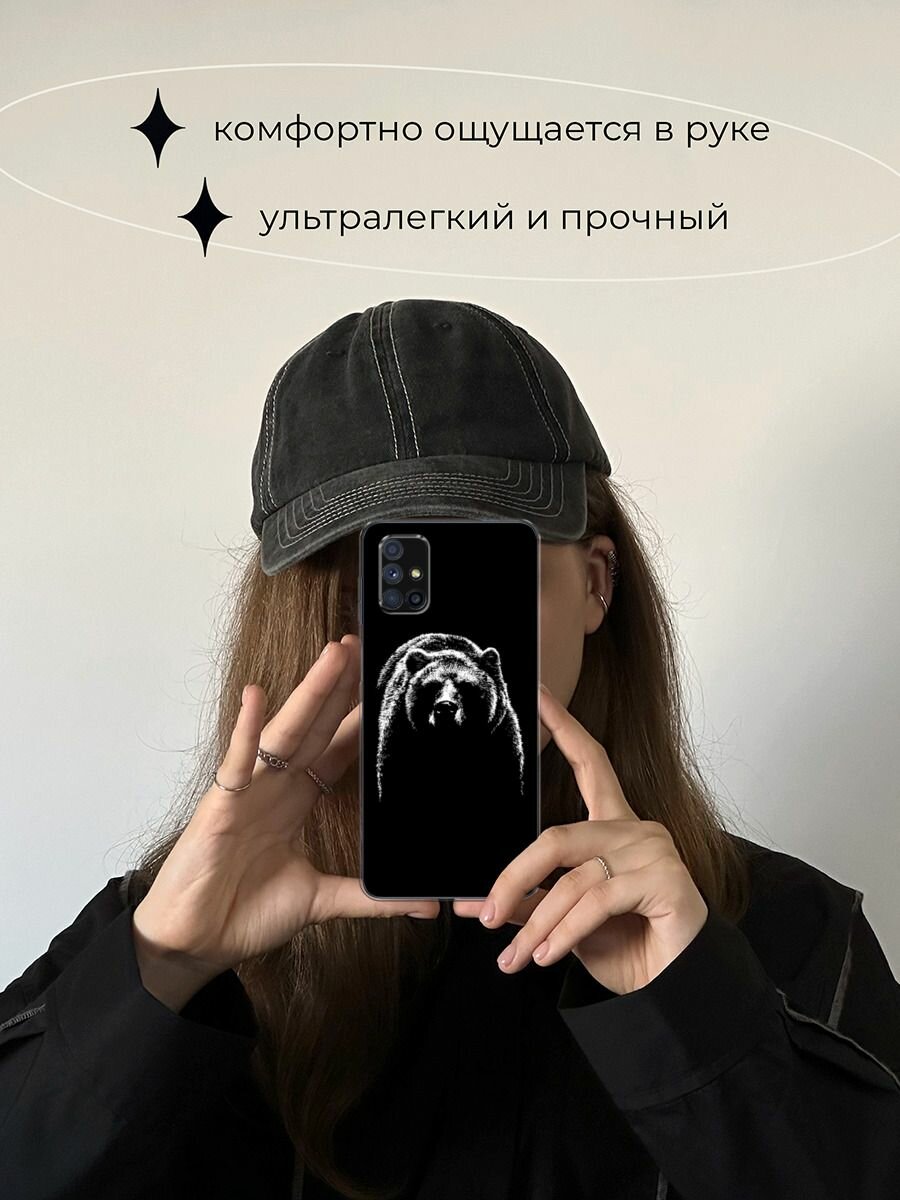Чехол на Samsung Galaxy M51 / Самсунг Галакси М51 с принтом "Медведь в ночи" — фото 1