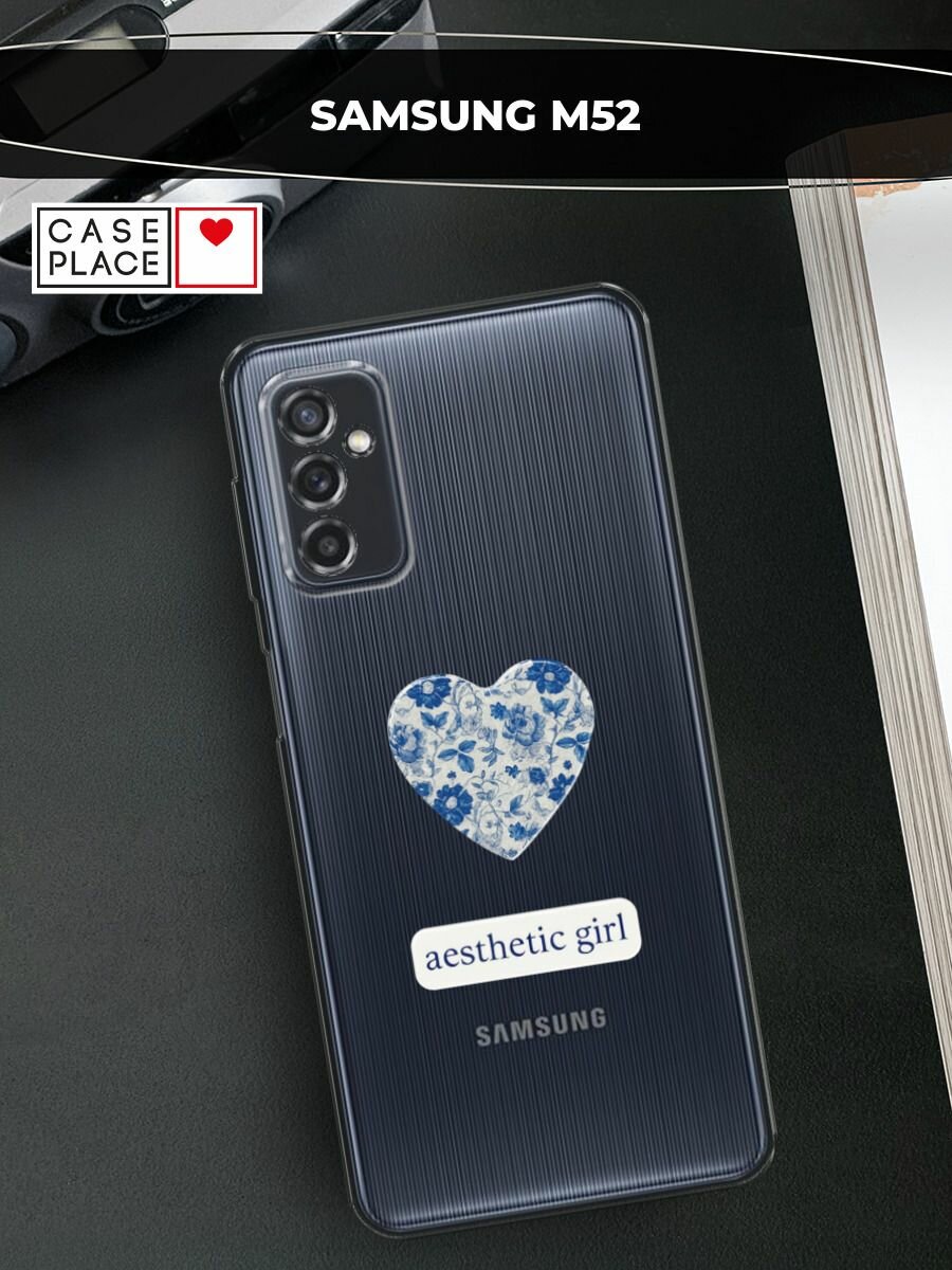 Чехол на Samsung Galaxy M52 / Самсунг Галакси M52 с принтом "Aesthetic girl"