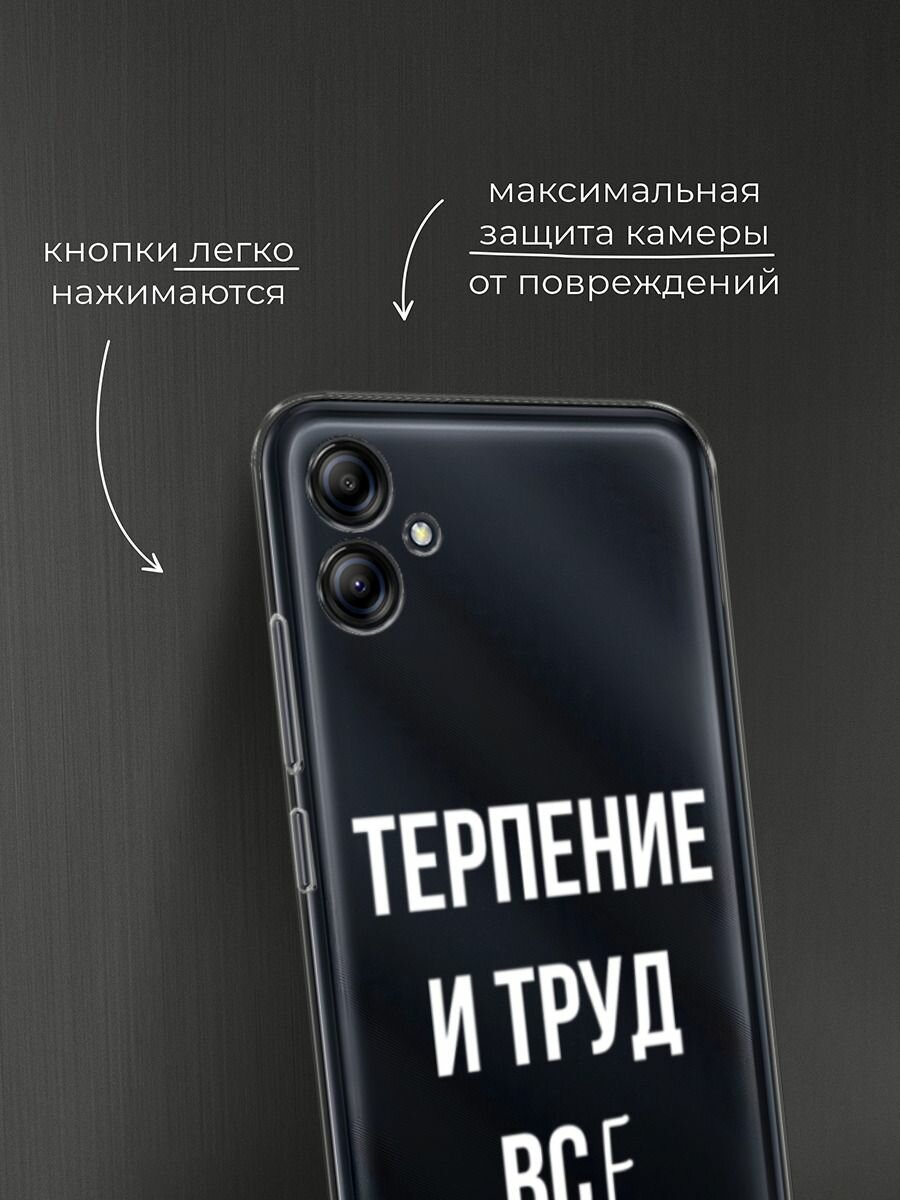 Чехол на Samsung Galaxy A04e / Самсунг A04e с принтом "Все я устала", прозрачный — фото 1
