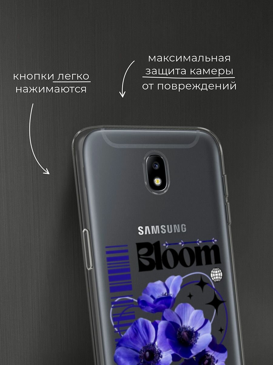 Чехол на Samsung Galaxy J7 2017 / Самсунг Галакси Джей 7 2017 с принтом "Завораживающие анемоны", прозрачный — фото 1
