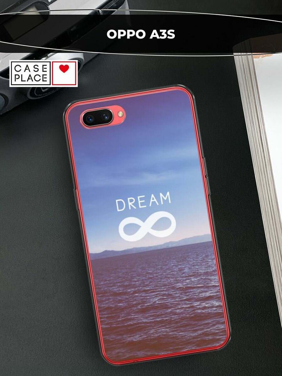 Чехол на Oppo A3s / Oppo A3s с принтом "Dream бесконечность"