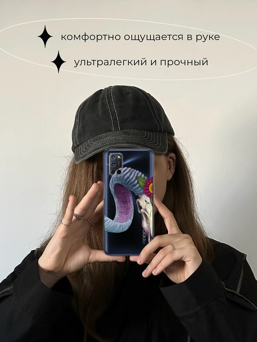 Чехол на Oppo A52/A72 / Оппо A52/A72 с принтом "Мифический череп", прозрачный — фото 1