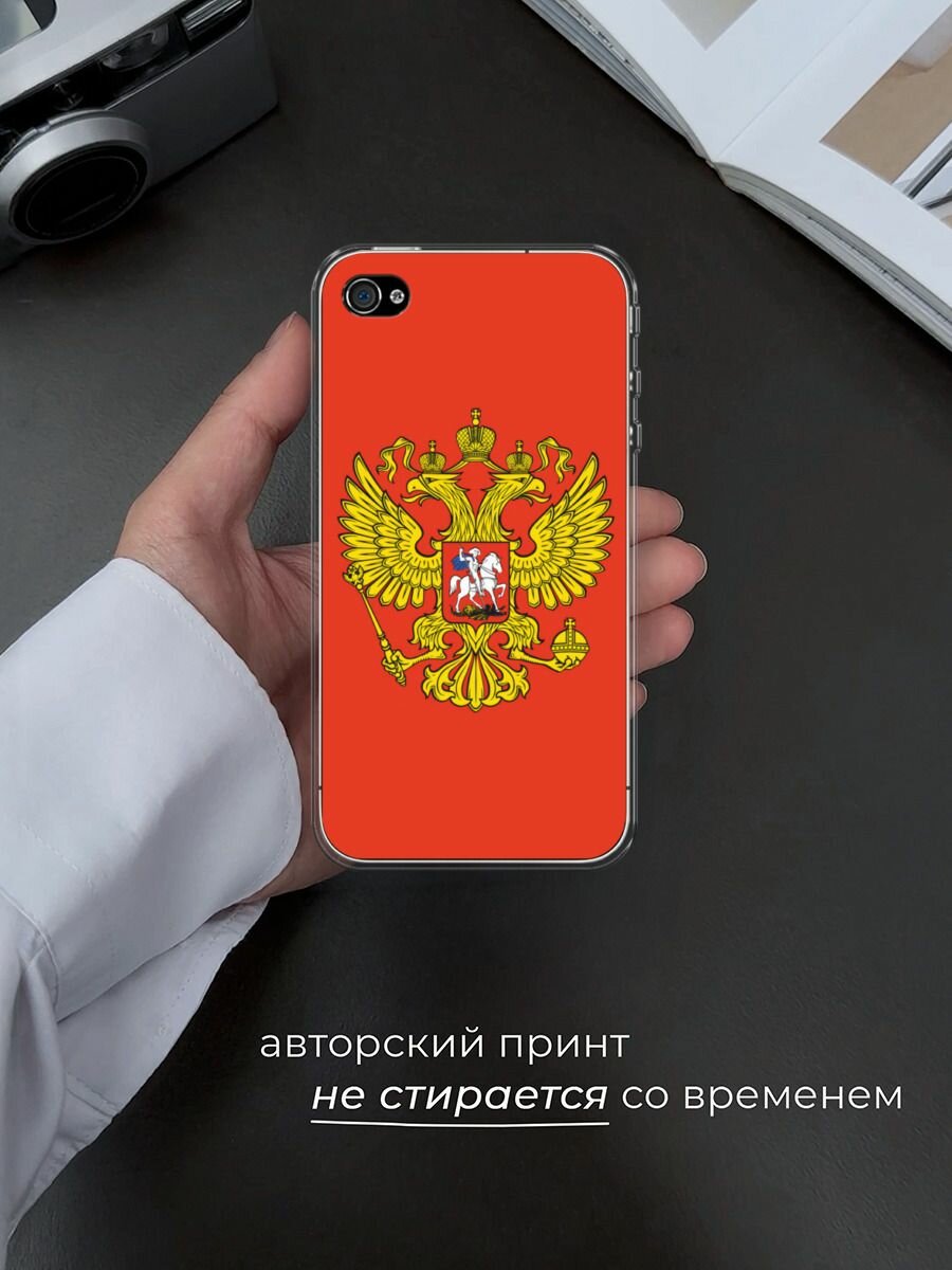 Чехол на Apple iPhone 4/4S / Айфон 4/4S с принтом "Герб России полотно" — фото 1
