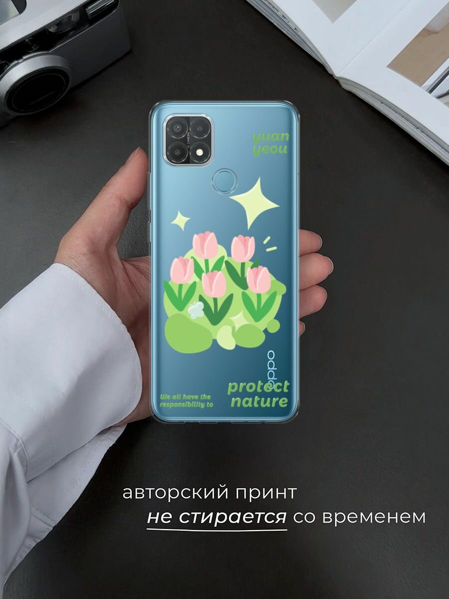 Чехол на Oppo A15/A15s / Оппо А15/A15s с принтом "Protect nature" — фото 1