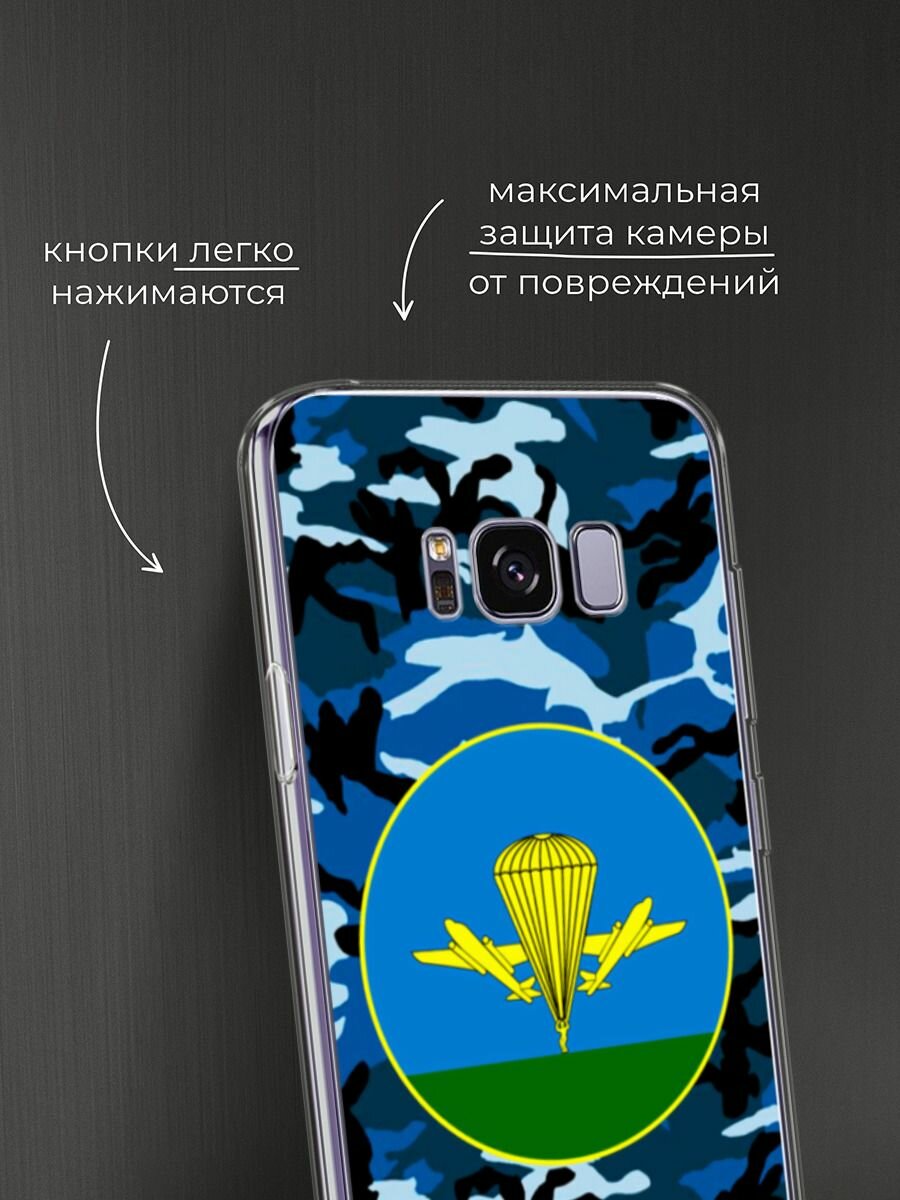 Чехол на Samsung Galaxy S8 + / Самсунг Галакси С8 Плюс с принтом "ВДВ камуфляж" — фото 1
