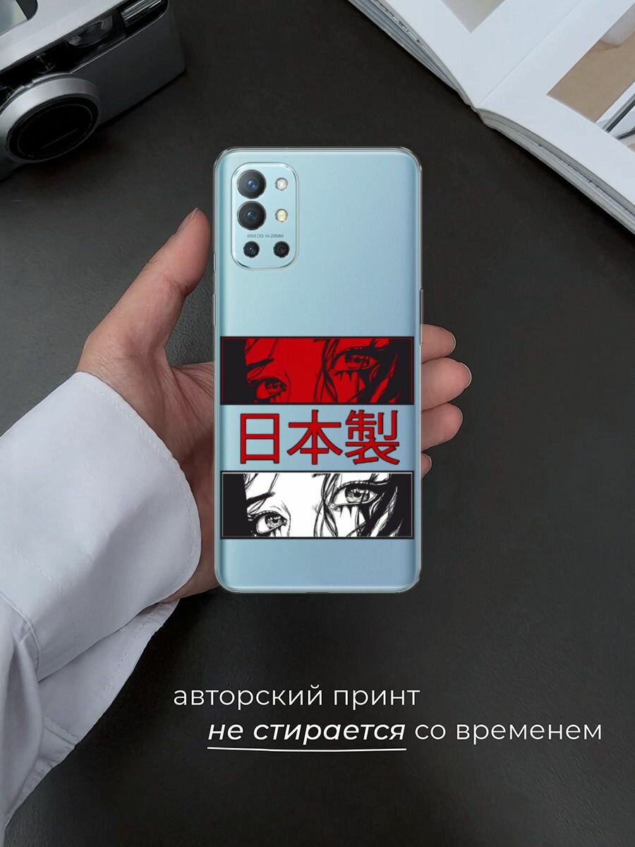 Чехол на OnePlus 9R / ВанПлас 9R с принтом "Аниме глаза манга", прозрачный — фото 1