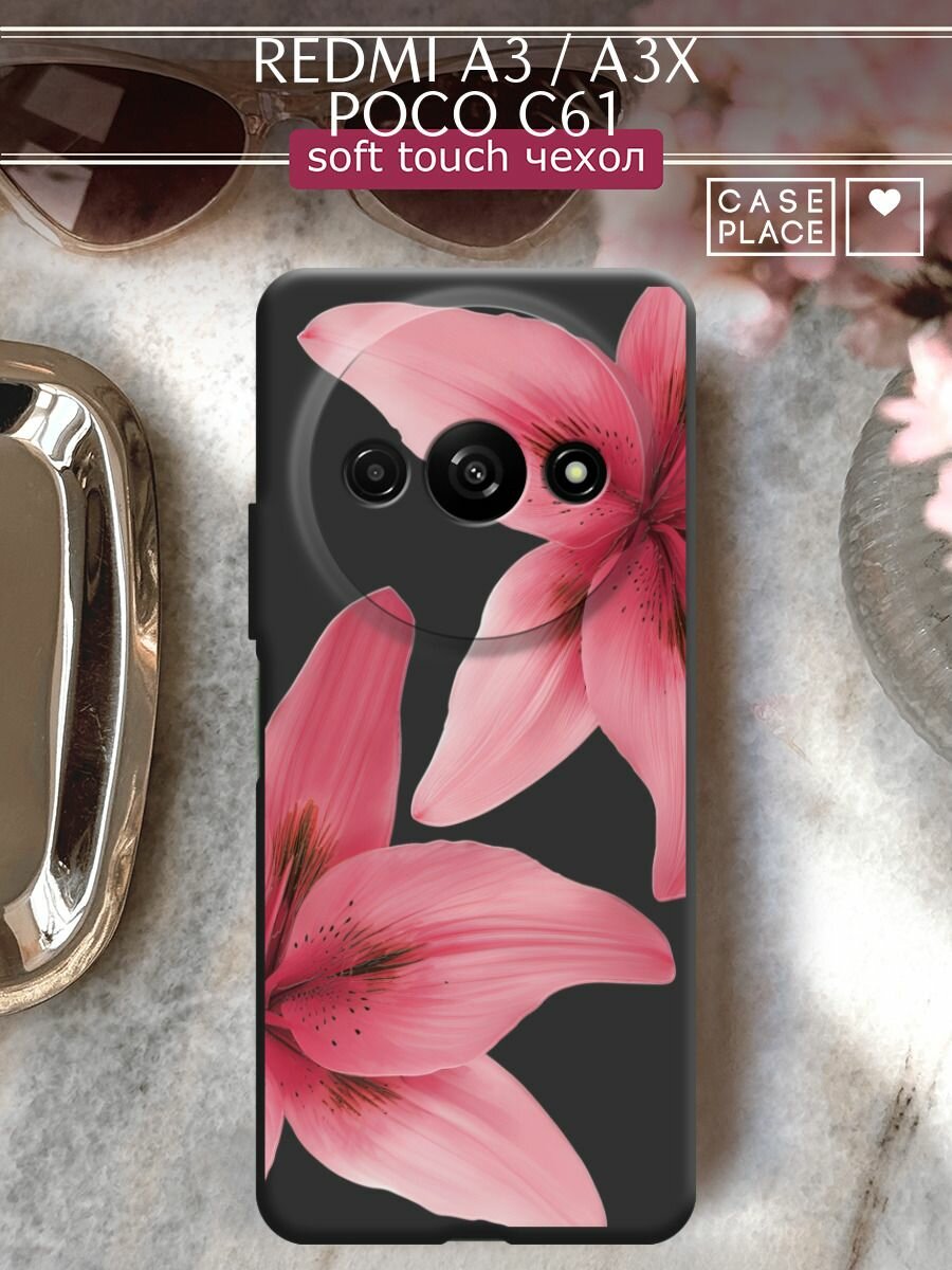 Чехол на Xiaomi Redmi A3/A3x/Poco C61 / Редми А3/Редми А3х/Поко C61 с принтом "Pink flower 2"