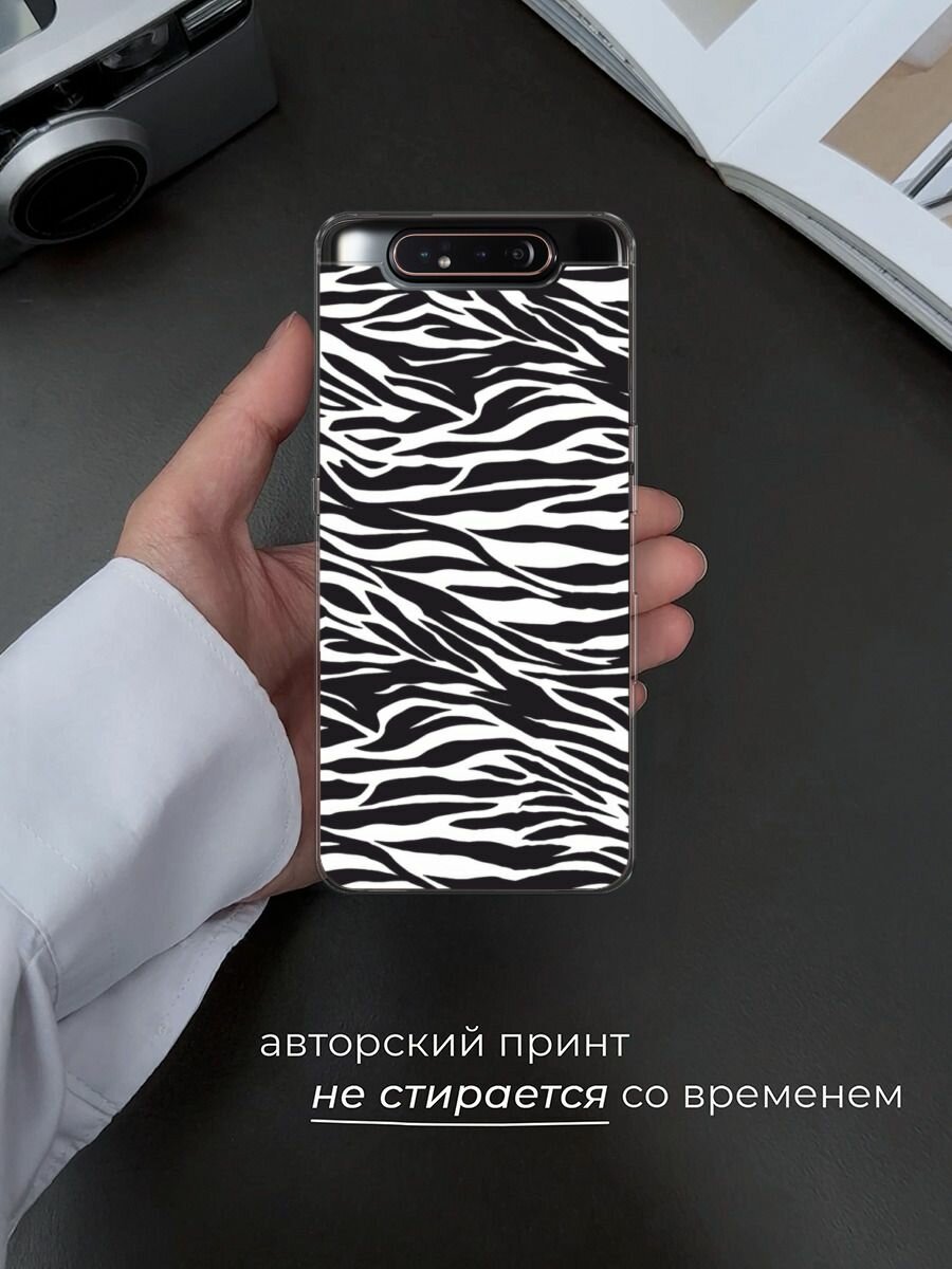 Чехол на Samsung Galaxy A80 / Самсунг Гэлакси A80 с принтом "Принт зебра" — фото 1