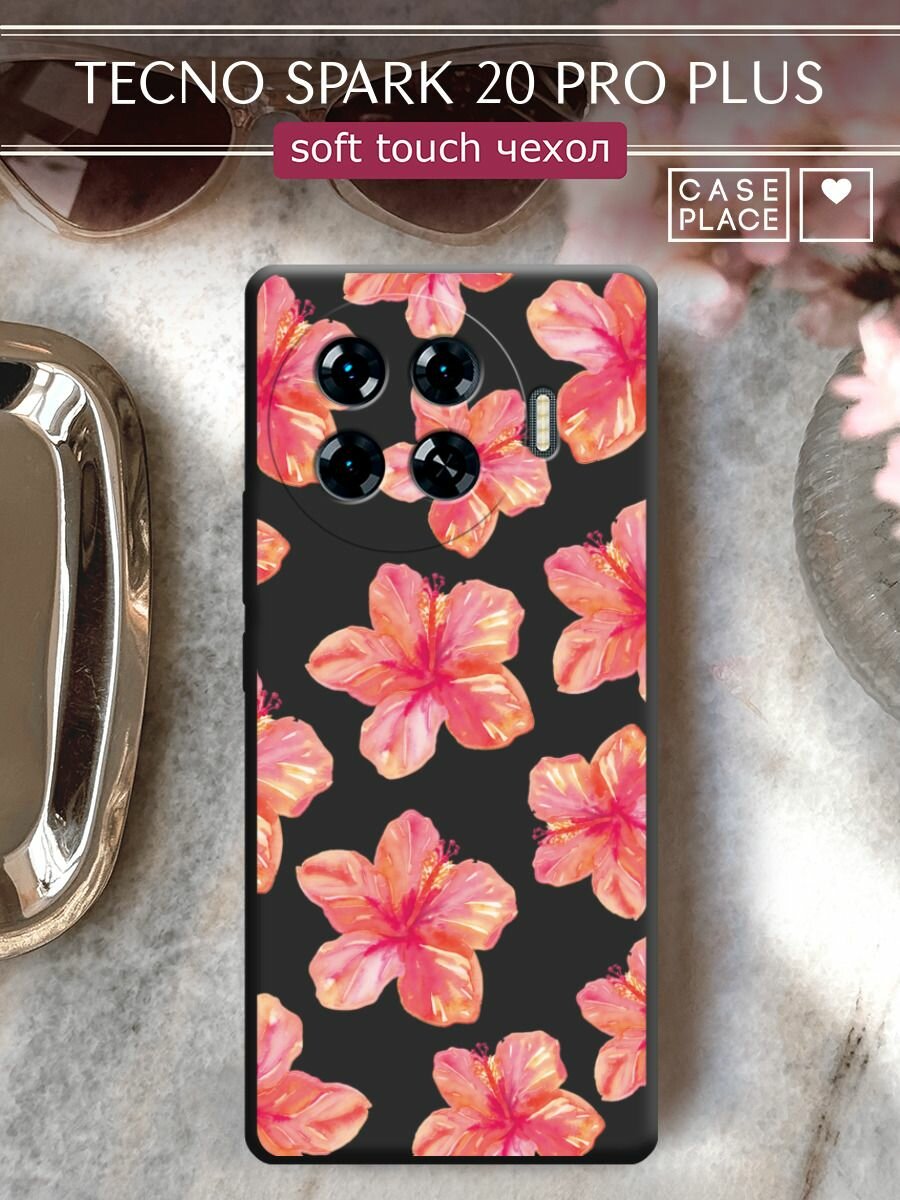 Чехол на Tecno Spark 20 Pro Plus / Текно Спарк 20 Про Плюс с принтом "Pink flowers 2"