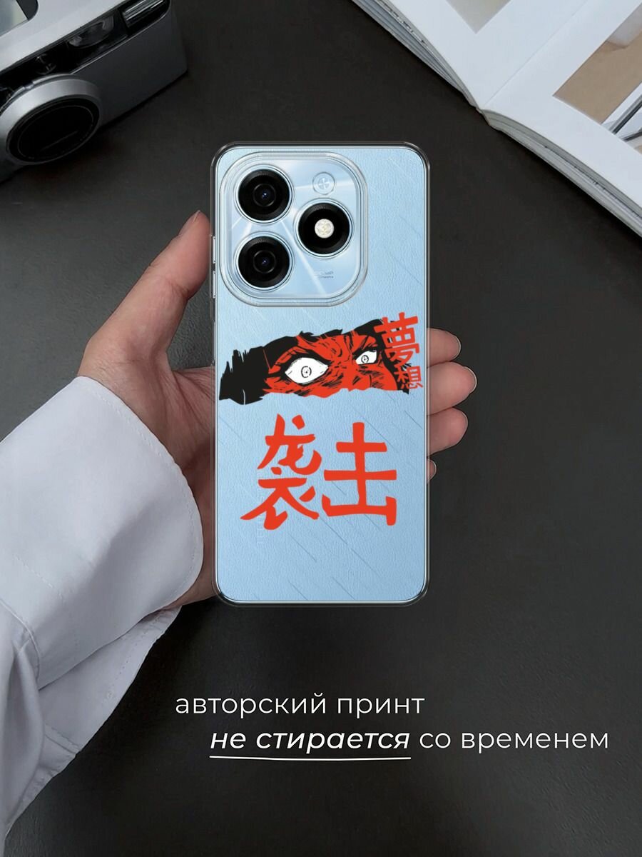 Чехол на Tecno Spark 20 / Текно Спарк 20 с принтом "Anime attack", прозрачный — фото 1