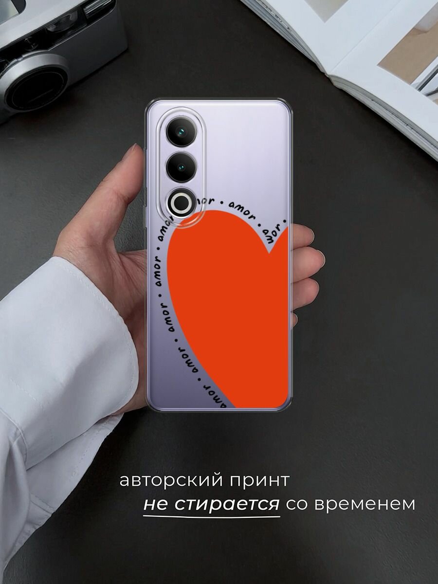 Чехол на Oneplus Ace 3V / Ван Плас Эйс 3V с принтом "amor heart 2 - 14 февраля", прозрачный — фото 1