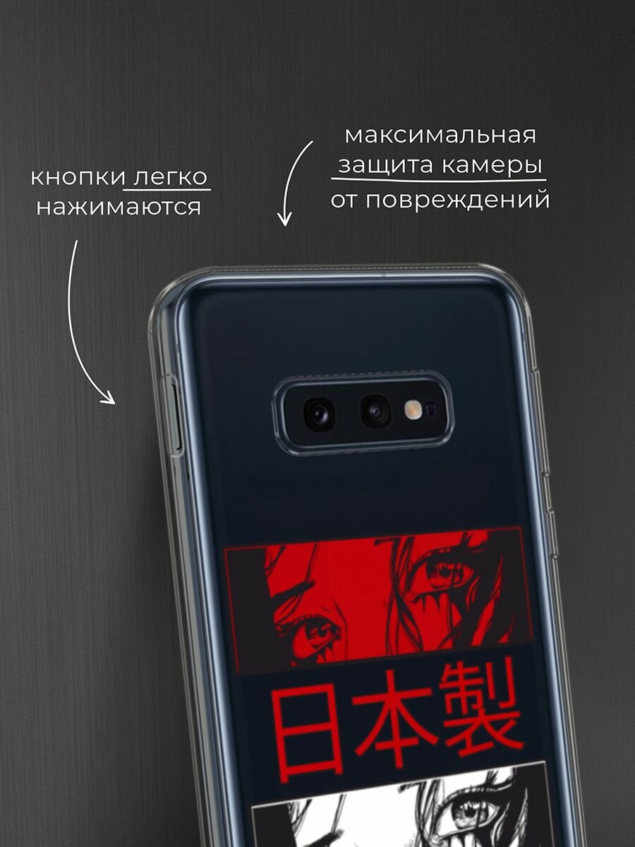 Чехол на Samsung Galaxy S10E / Самсунг Галакси S10E с принтом "Аниме глаза манга", прозрачный — фото 1