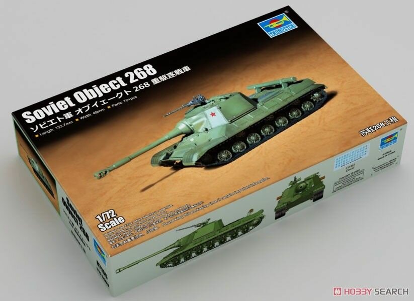 Trumpeter 07155 1/72 Советская тяжелая ПТ-САУ Объект 268 сборная модель танка