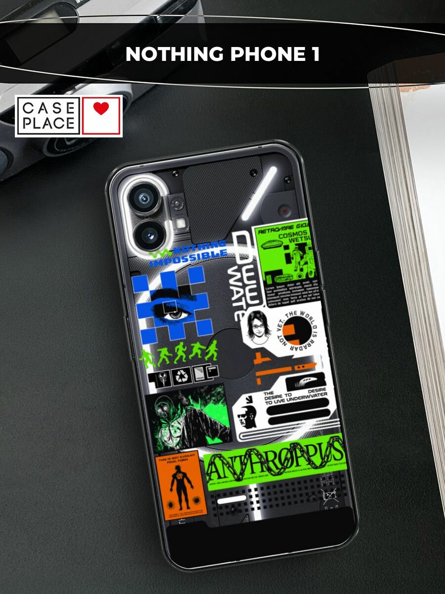 Чехол на Nothing Phone 1 / Нафинг Фон 1 с принтом "Nothing impossible", прозрачный