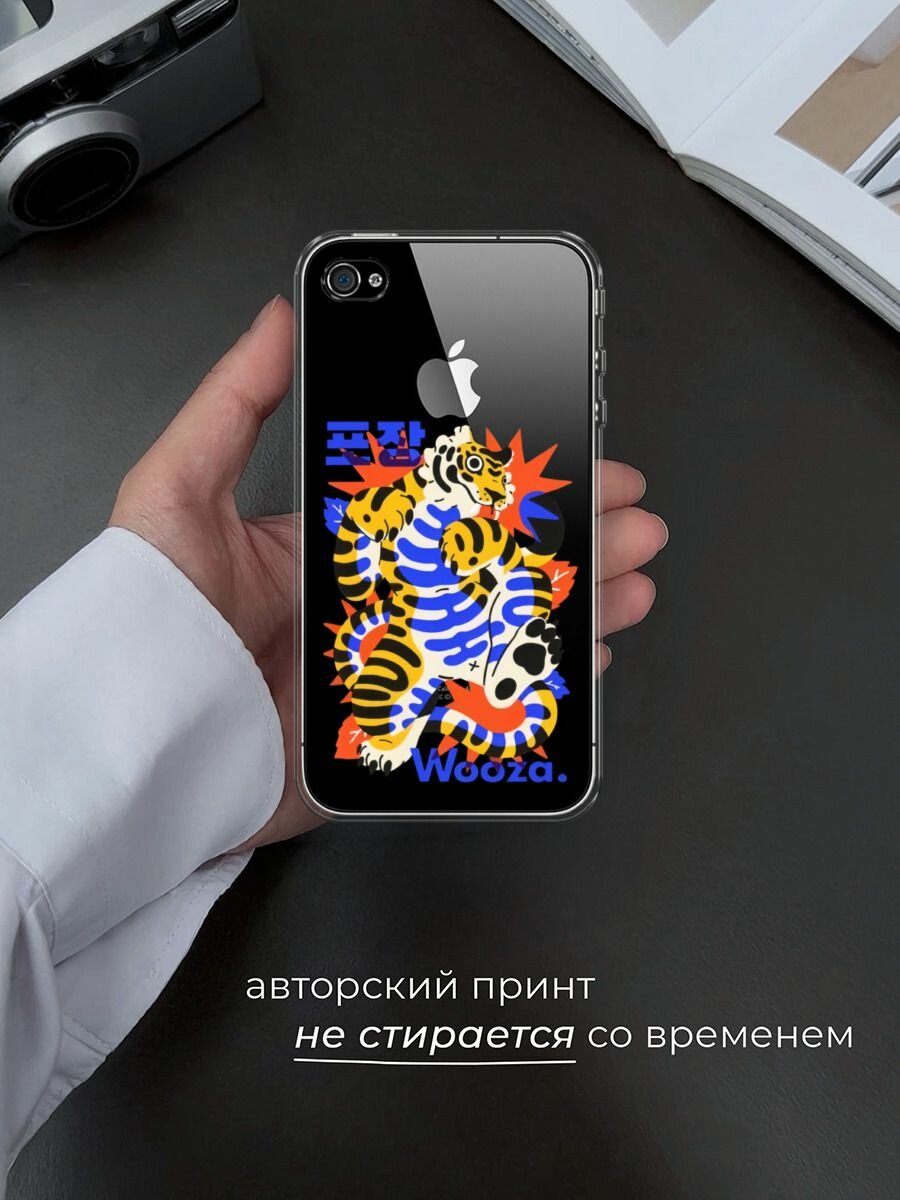 Чехол на Apple iPhone 4/4S / Айфон 4/4S с принтом "Wooza", прозрачный — фото 1