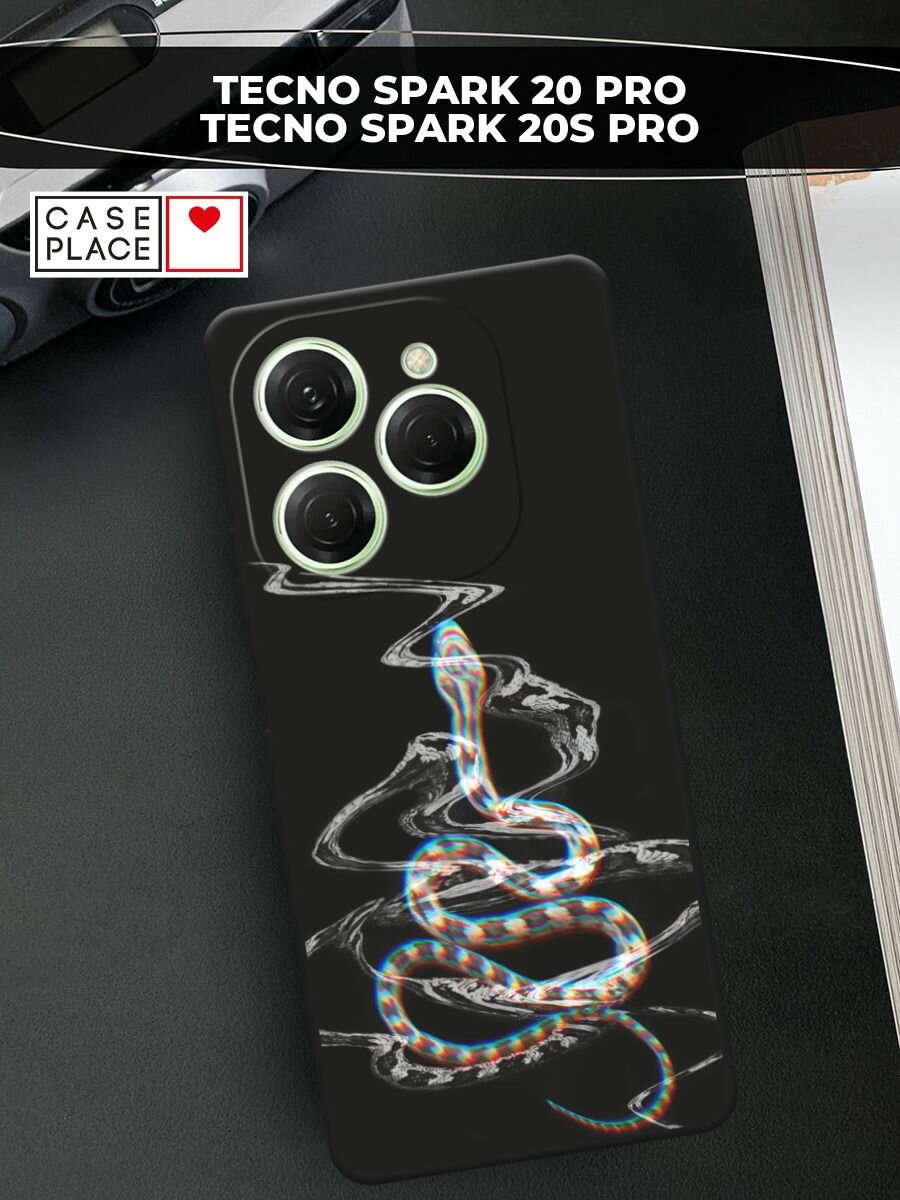 Черный матовый чехол на Tecno Spark 20 Pro/20S Pro / Текно Спарк 20 Про/20S Про с принтом "Змея glitch"
