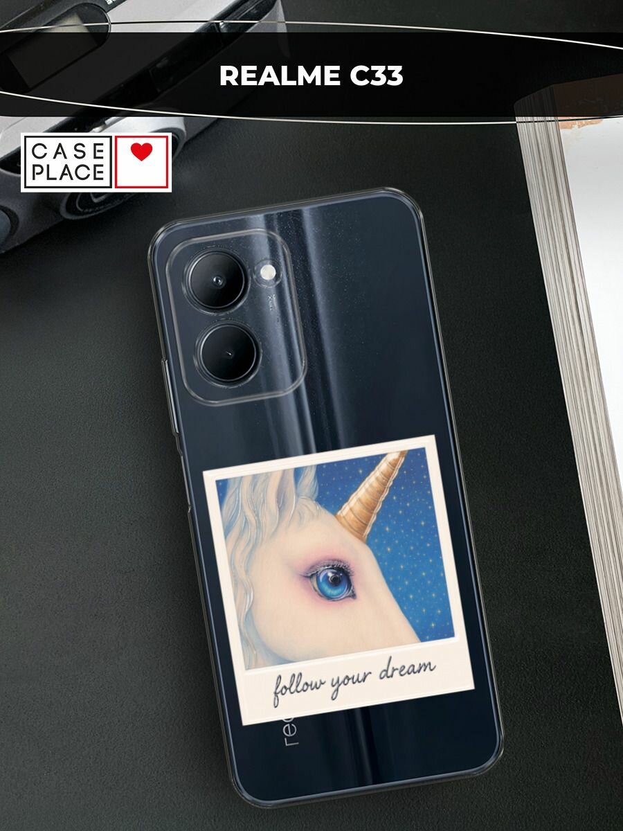 Чехол на Realme C33 / Реалми С33 с принтом "Глаз единорога"