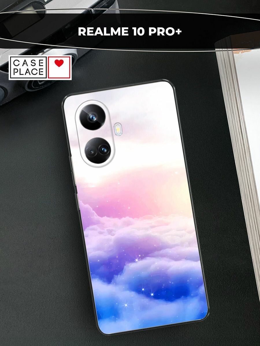 Силиконовый чехол на Realme 10 Pro+ / Реалми 10 Про+ с принтом "Небеса"