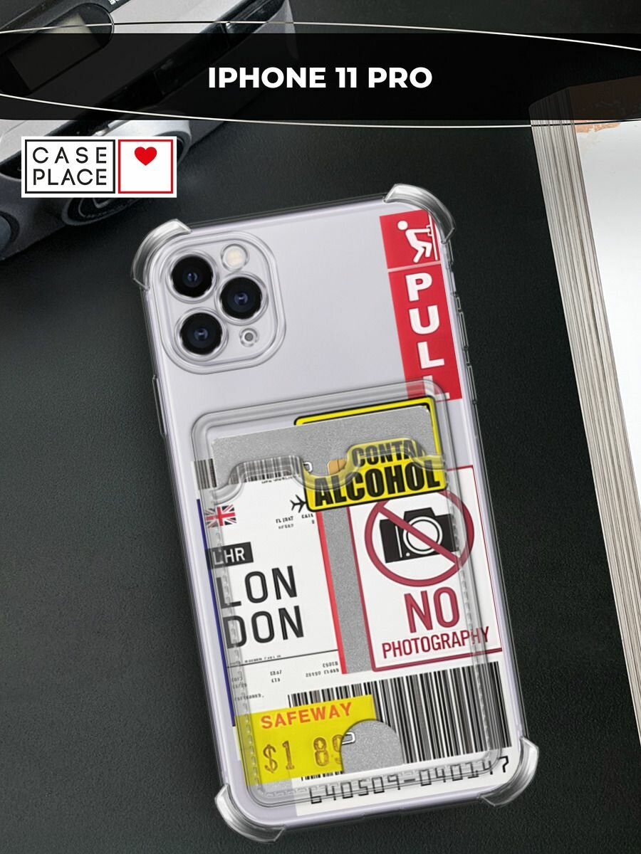 Чехол на Apple iPhone 11 Pro (Айфон 11 Про) с картой и принтом "Подборка знаки"