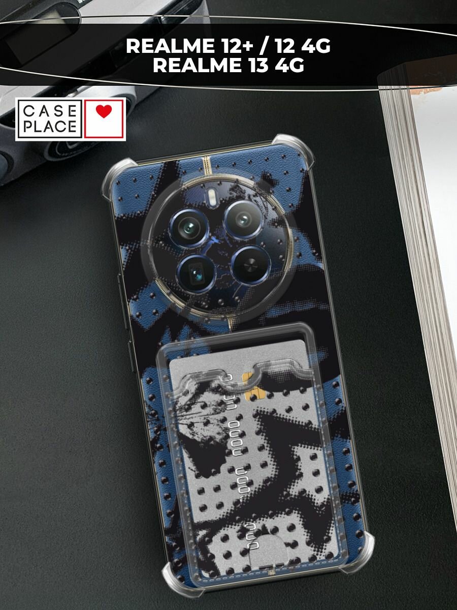 Чехол на Realme 12+/12 4G/13 4G (Реалми 12 Плюс/12 4G/13 4G) с картой и принтом "Стильный черный 2"
