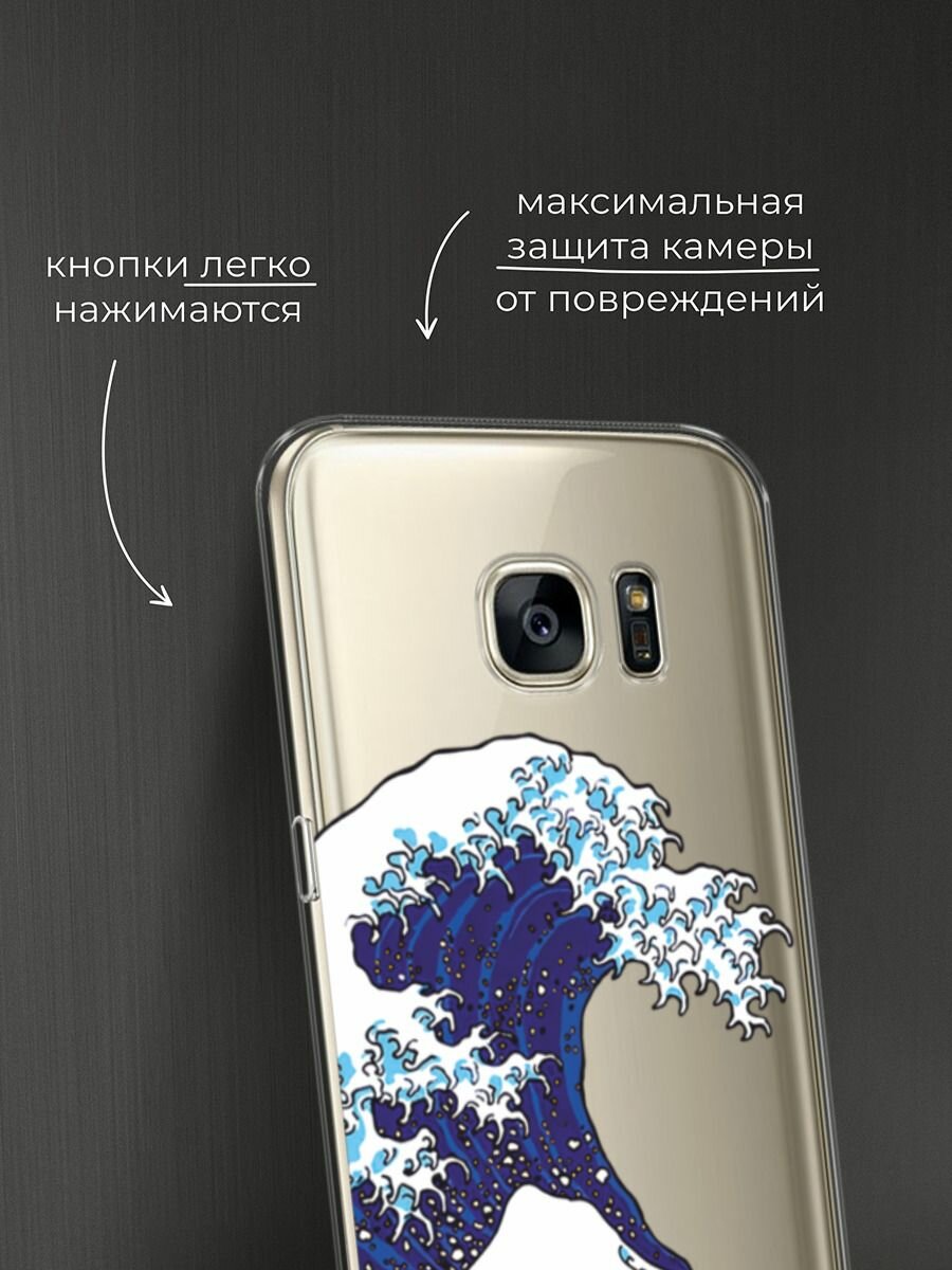 Чехол на Samsung Galaxy S7 / Самсунг Галакси С 7 с принтом "Волна над Фудзи", прозрачный — фото 1