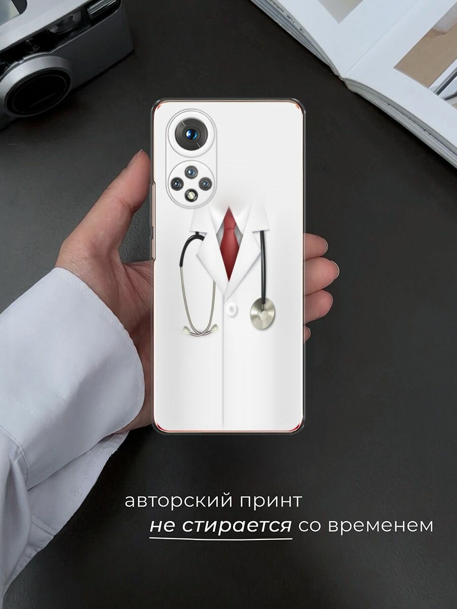 Чехол на Honor 50/Huawei Nova 9 / Хонор 50/Хуавей Нова 9 с принтом "Халат врача" — фото 1