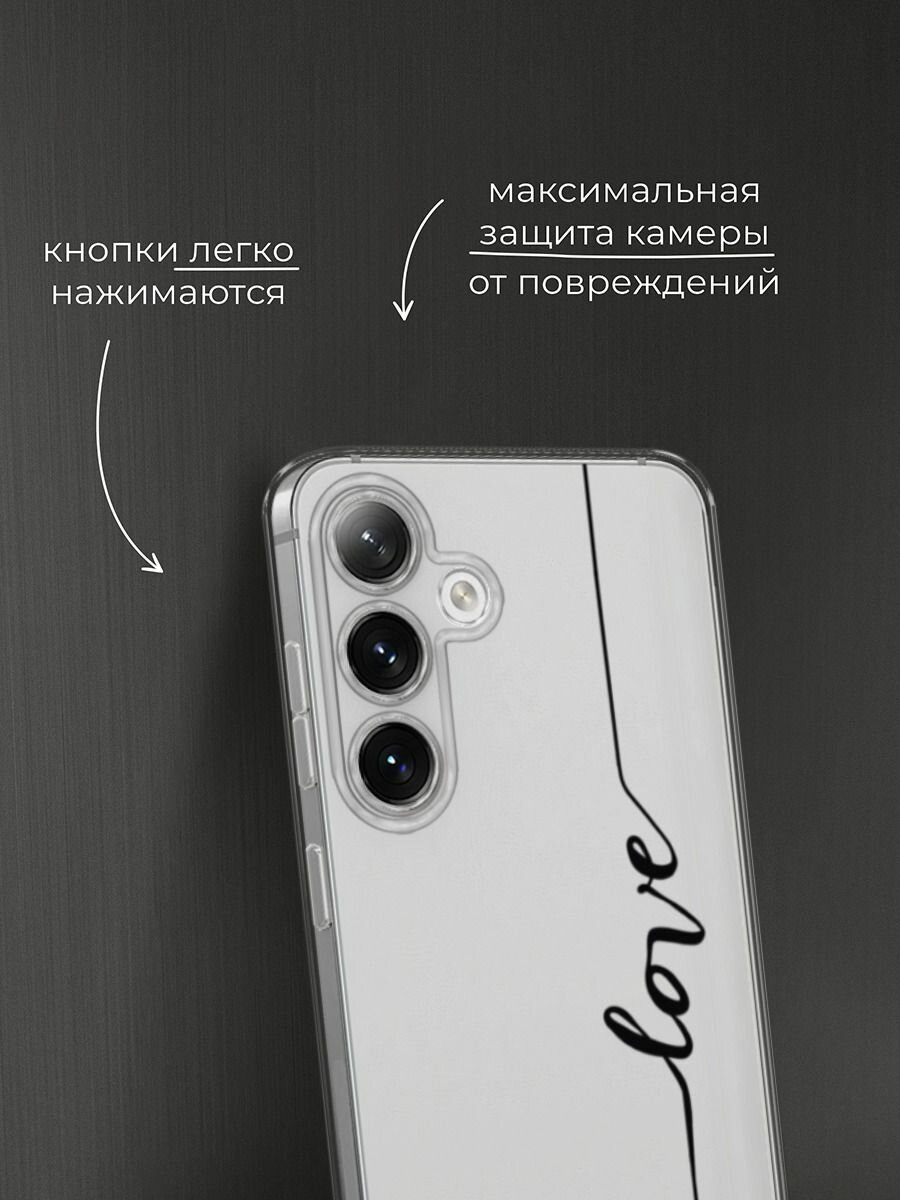 Чехол на Samsung Galaxy S24 / Самсунг S24 с принтом "Красивая любовь надпись", прозрачный — фото 1