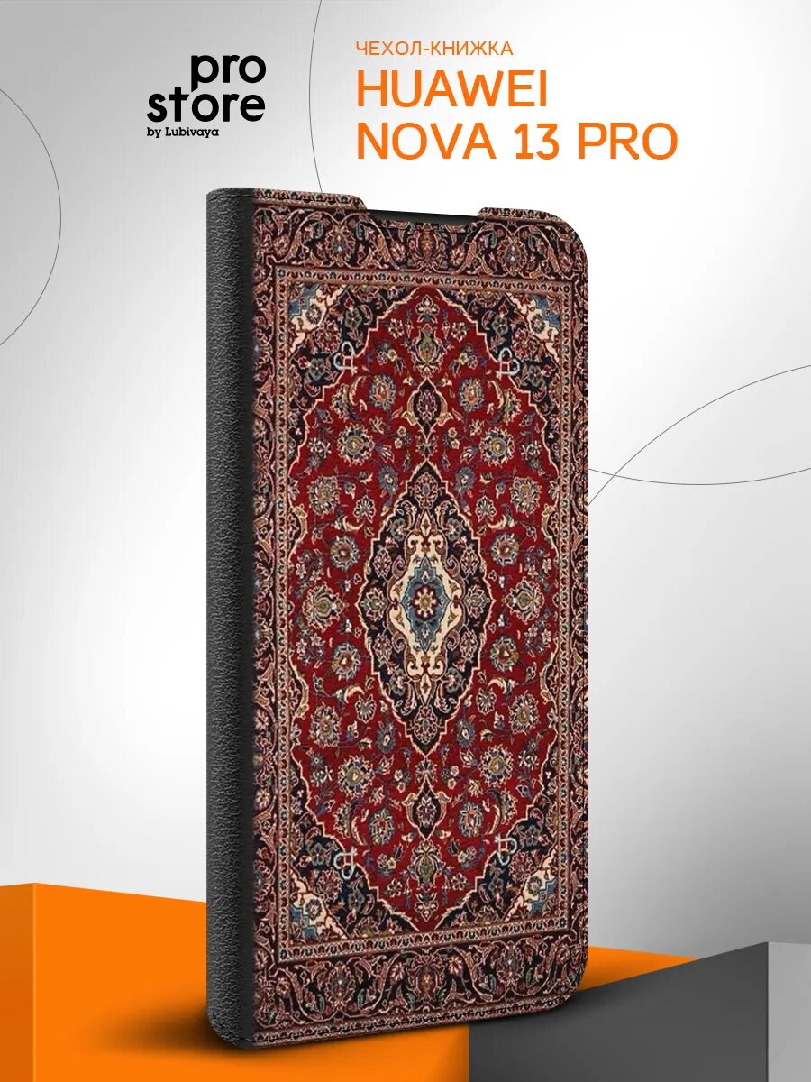 Чехол книжка для Huawei Nova 13 Pro / Хуавей Нова 13 Про защитный, черный, с рисунком