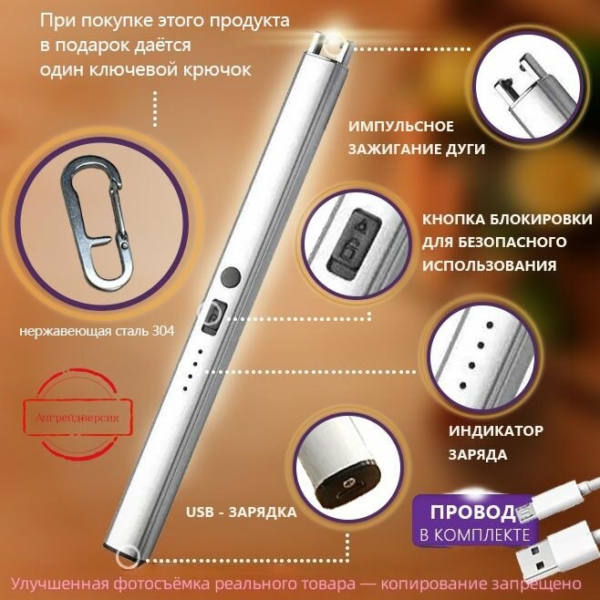 Зажим кухонный
