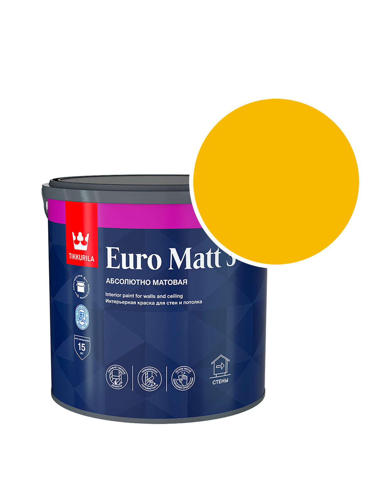 Краска интерьерная Tikkurila Euro Matt 3 RAL 1023 (Транспортный желтый - Traffic yellow) 2,7 л