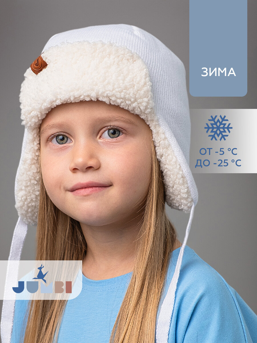 Шапка-ушанка для девочек