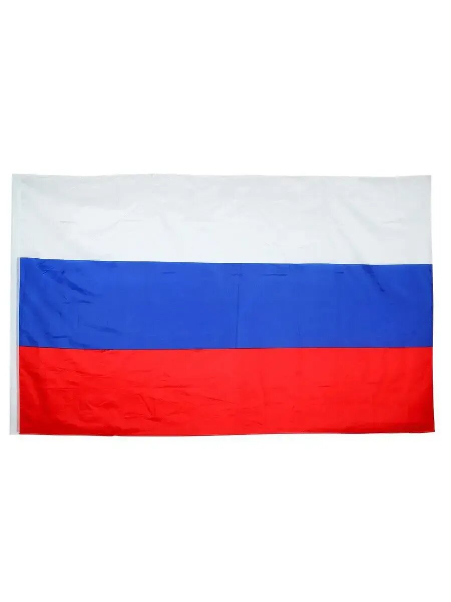 Флаг России 150*250 см