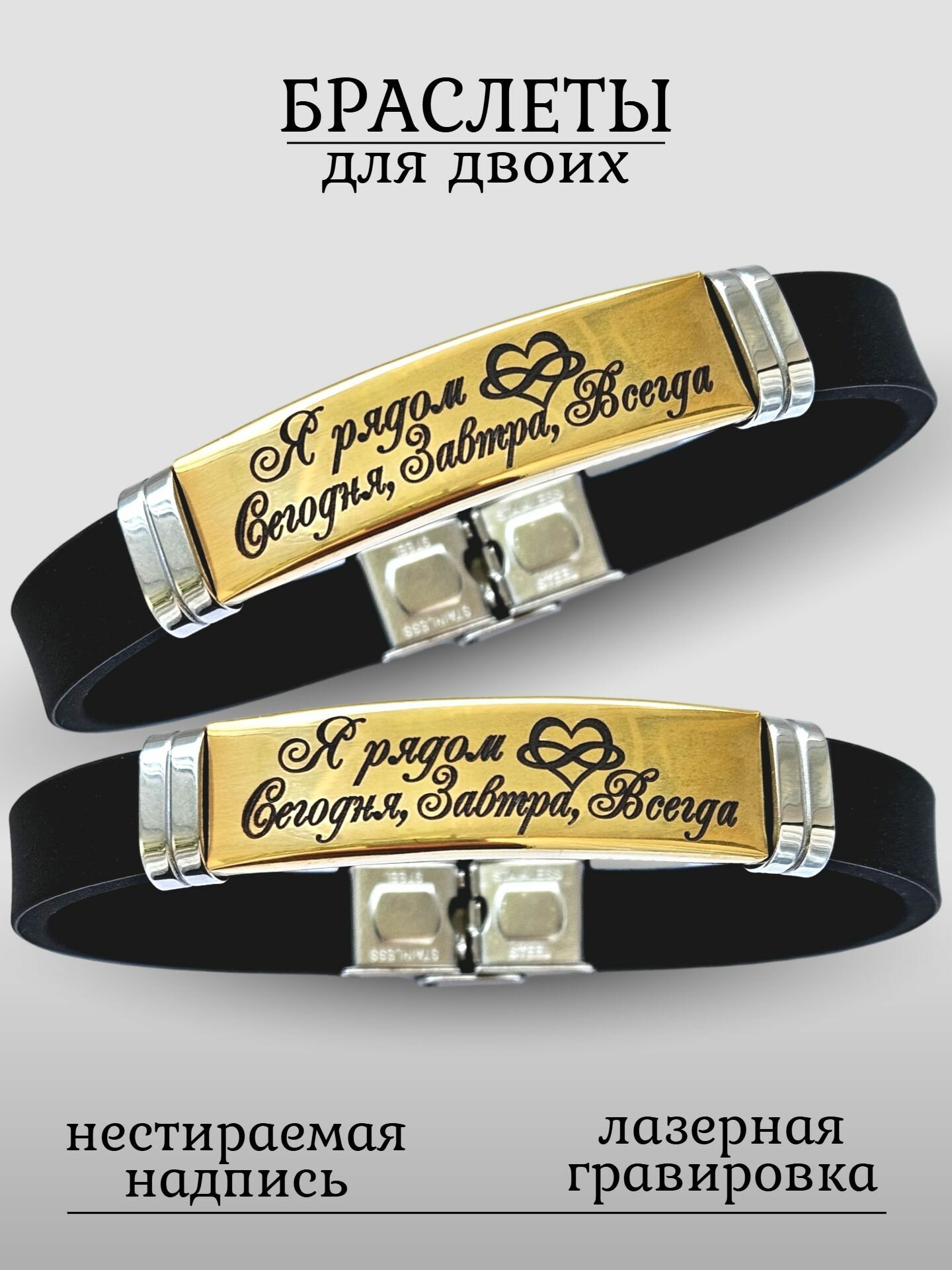 Набор браслетов, металл