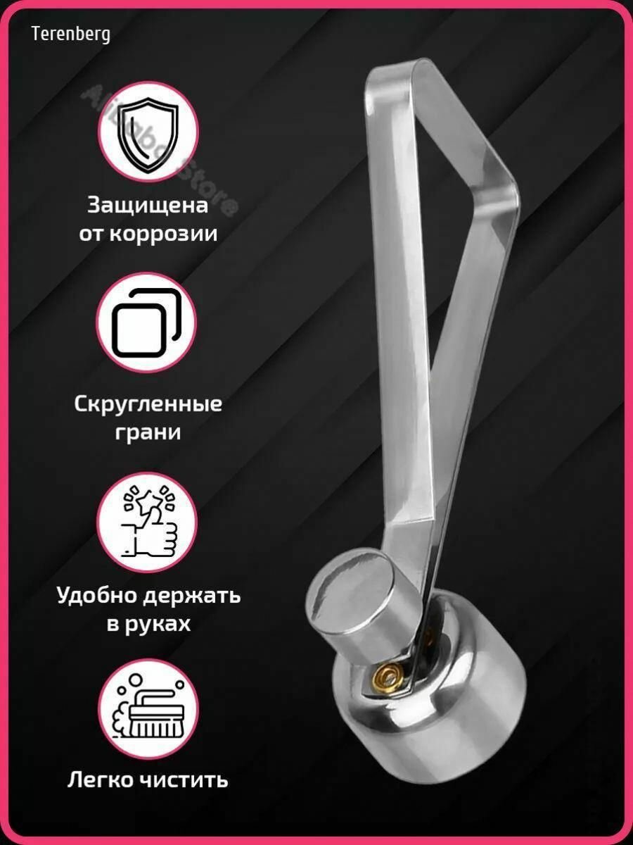 Яйцечистка — фото 1