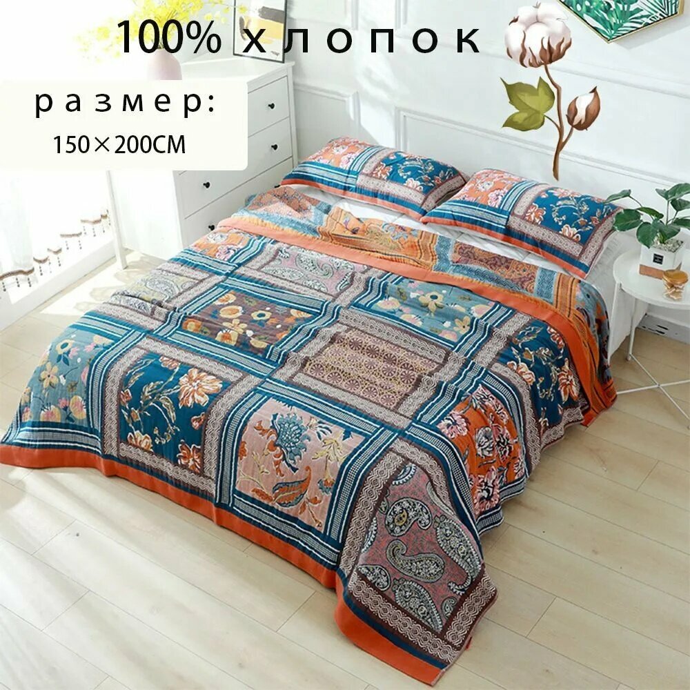 Плед пэчворк, вязаный , Хлопок, 200 см х 150 см