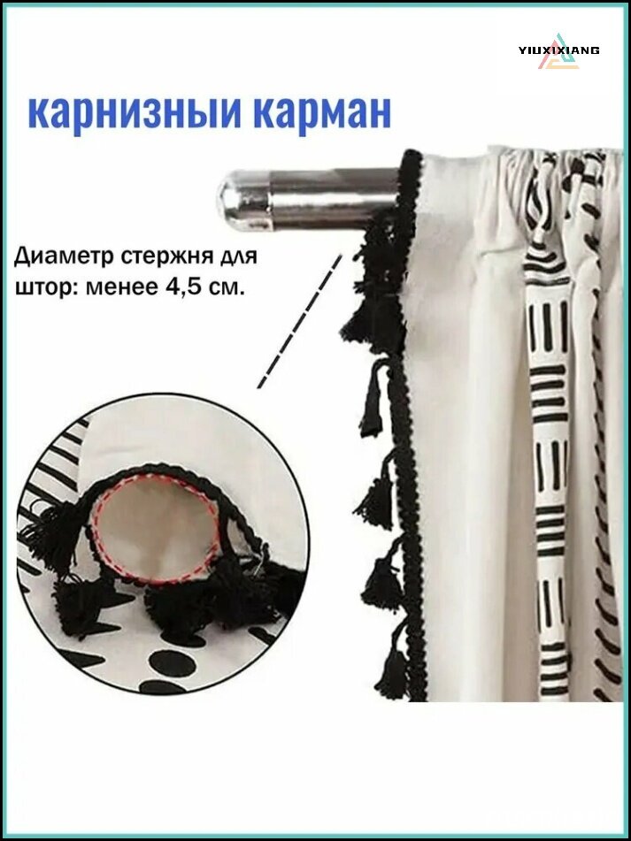 Эксклюзивная штора 150х180 см бежевая
