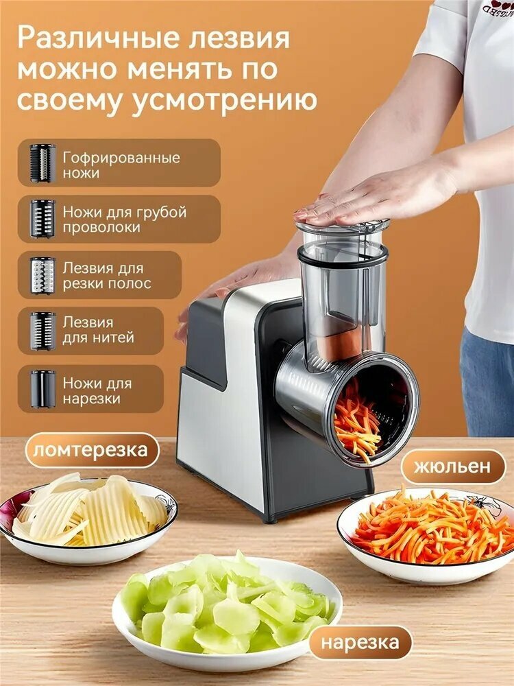 Мясорубка — фото 1
