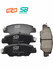 Колодки тормозные дисковые задние для а/м MAZDA CX-5, SB NAGAMOCHI BP25010