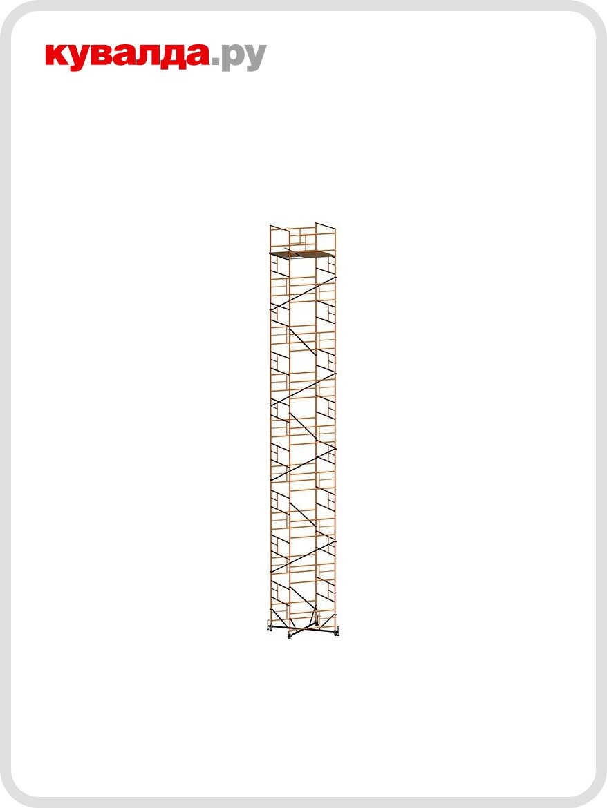 Вышка-тура ринстрой атлант 17,2 м