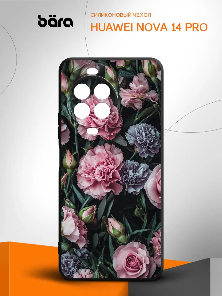 Чехол на Huawei Nova 14 Pro / Хуавей Нова 14 Про накладка, черный, силиконовый, с картинкой