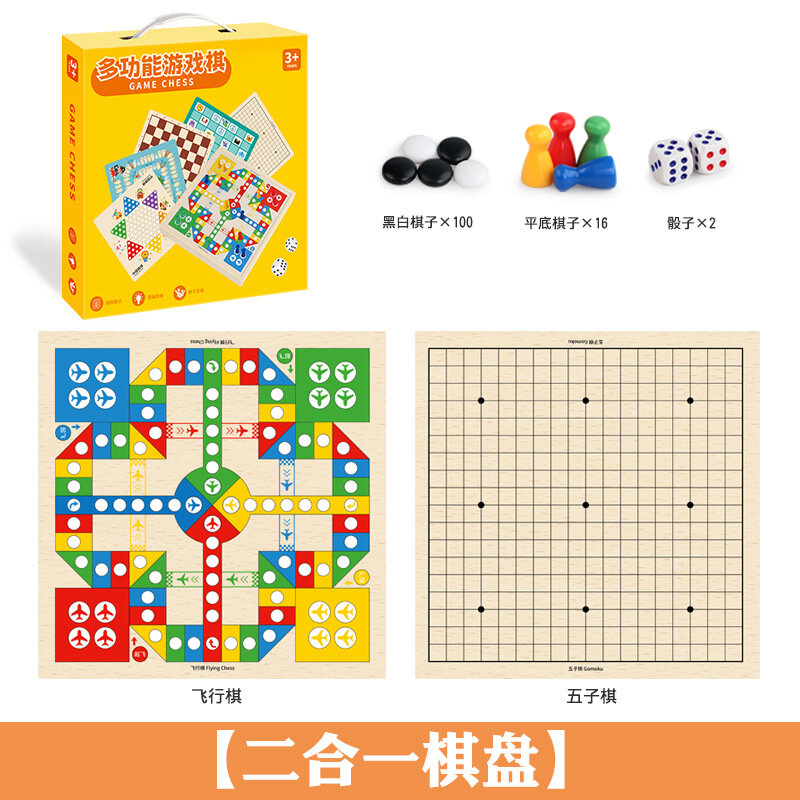 Образовательный шахматный набор: шахматы полетные и пять в ряд в подарочной ручной коробке для детей