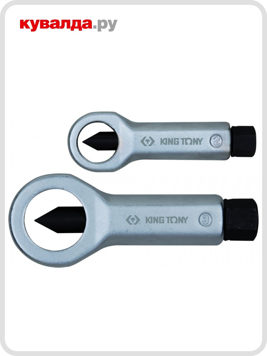 Набор гайколомов KING TONY 12-22 мм, 2 предмета 9TD062