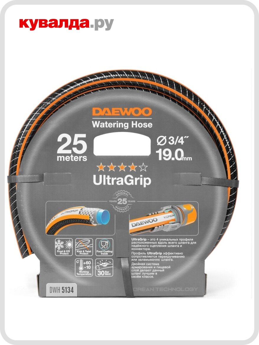 Шланг для полива DAEWOO UltraGrip 3/4" х 25 м