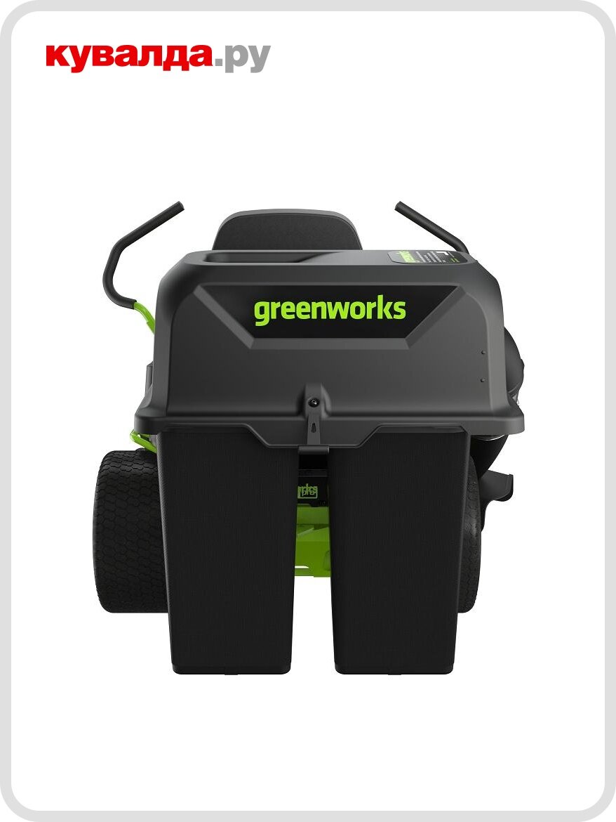 Травосборник GREENWORKS для садовых трактора и райдера арт. 7500207 7500207