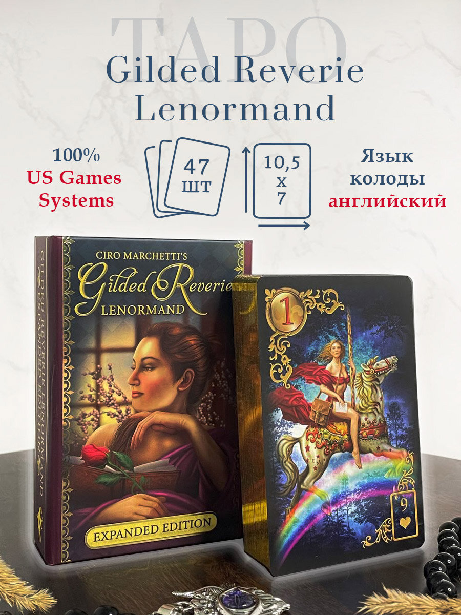 Карты Таро: "Gilded Reverie Lenormand Expanded" US Games / Золотые Мечты Ленорман (расширенное издание)